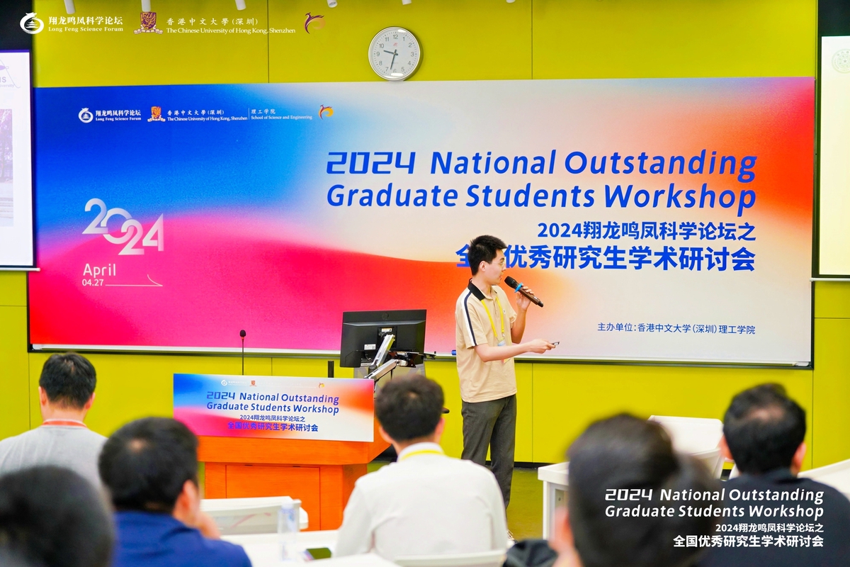 Feng-Yuan awarded the fist prize for his lecture on the 2024 National ...